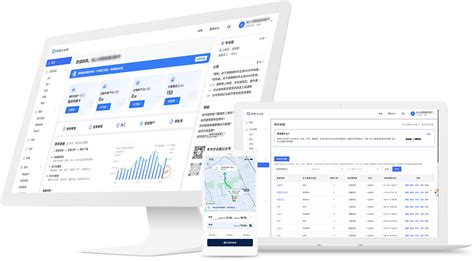 滴滴企业级 商务出行 滴滴官网