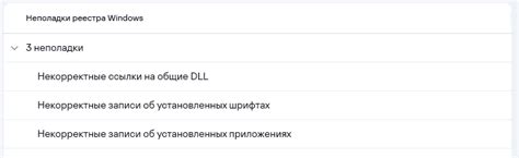 Ошибка инициализации Microsoft Net Framework Page 2 Kaspersky Free