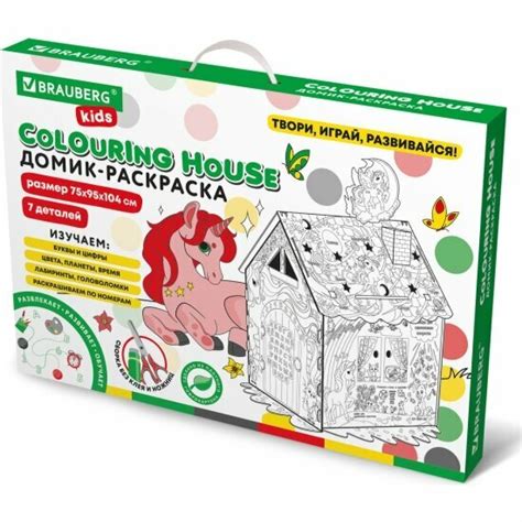 Сказочный домик раскраска — купить по низкой цене на Яндекс Маркете