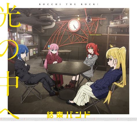 画像3 3ぼっちざろっくライブのレポートが到着新曲光の中へ青い春と西の空を初披露8話のイントロ再現も 電撃オンライン