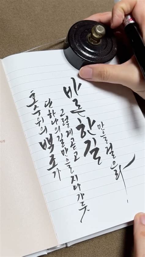 캘리그라피 창업and작가 양성 전문가 나빛캘리그라피🌻 🌸이 글귀들 중 마음에 와닿는 문구가 있으셨나요 😊입춘은 작은 변화의