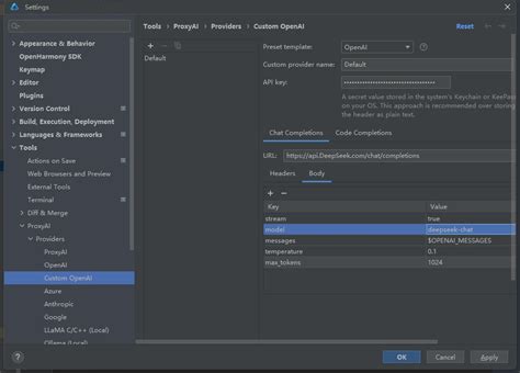HarmonyOS NEXT开发实战DevEco Studio中DeepSeek的使用 deveco studio ai CSDN博客