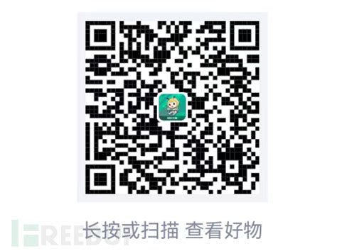 白帽原创安全工具大赏 Freebuf网络安全行业门户