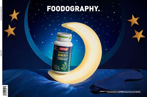 Health Products 保健品 健康 商业摄影 广州摄影 汤臣倍健 电商摄影 静物摄影