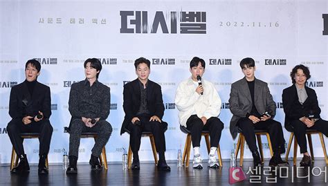 셀럽포토 데시벨 주역들 훈훈한 분위기 네이트 연예