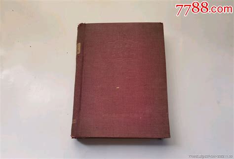 早期日记本一本 17图书笔记本湘府海棠【7788收藏收藏热线】