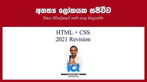 Css Ep04 Youtube