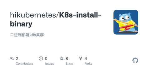 Github Hikubernetesk8s Install Binary 二进制部署k8s集群