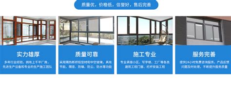 芜湖润科门窗有限公司