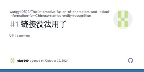 链接没法用了 · Issue 1 · Wangye0523the Interactive Fusion Of Characters And