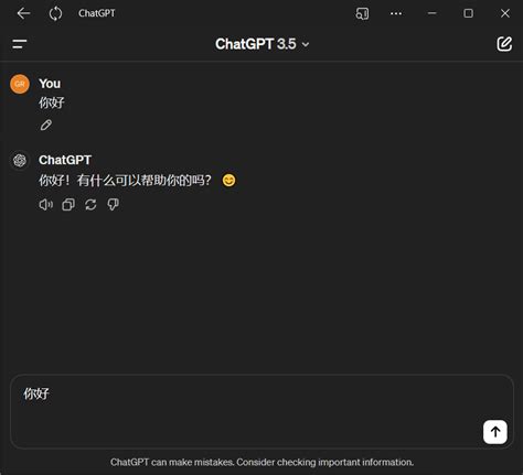 Chatgtp输入框回车是换行而不是直接发送 Microsoft Qanda