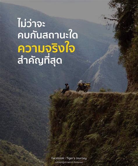 [เสียงของหัวใจ] 👉เหลี่ยมมีกันทุกคน แต่มันไม่ควรเอามาใช้ กับคำว่า “เพื่อน “หรือ กับใครก็ตามที่