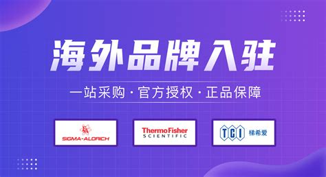 化源商城 正品低价品质保障配送及时轻松研发