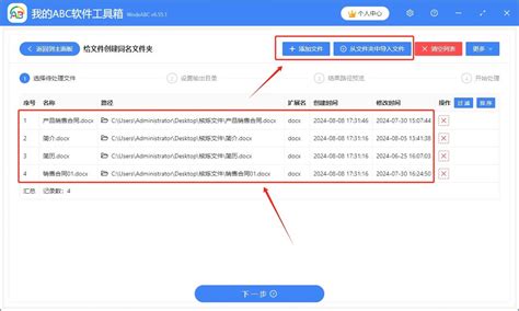 如何按文件名批量生成同名文件夹并把文件放入对应文件夹 知乎