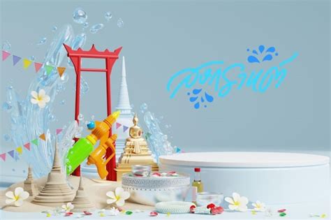 Premium Photo A Picture Of A Beach Scene With A Bucket And A Bucket Of Soap