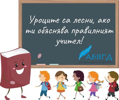 Център за неформално образование АБВГД Home Facebook