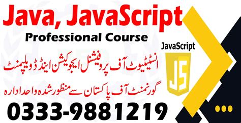 JavaScript Course In Rawalpindi Islamabad 0333 9881219