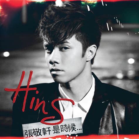 ‎《是时候》 张敬轩的专辑 Apple Music