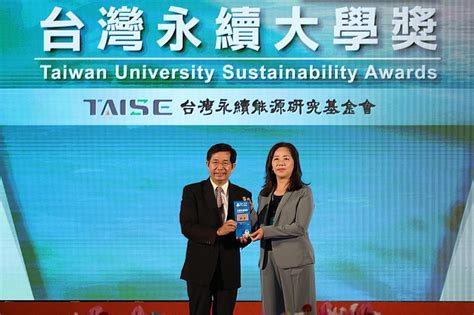 實踐sdgs永續發展 長榮大學榮獲 Tcsa 2024台灣大學永續獎永續報告類銅級獎 蕃新聞