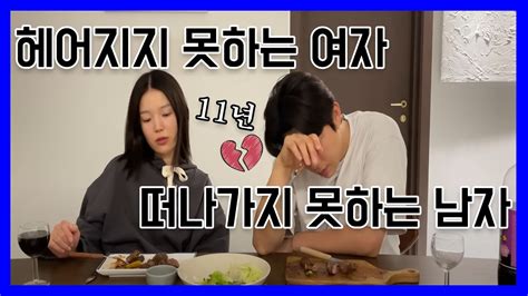 스테이크 먹다 말고 사랑 확인하는 우리💋스테이크 갈릭버터새우구이 새우라면 비비큐 개성전통삼계탕 빨간어묵 유부초밥 쉬림프치즈파스타버섯전골 참치쌈장커플