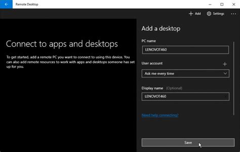 如何使用 Windows 10 遠端桌面應用程式進行遠端連接