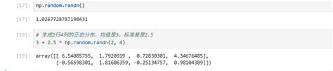 numpy中random库中rand、randint、randn详解 numpy rand csdn博客