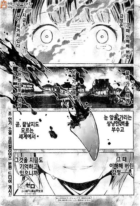 [엄선]리제로 제2장 01 21 [완결] 토렌트