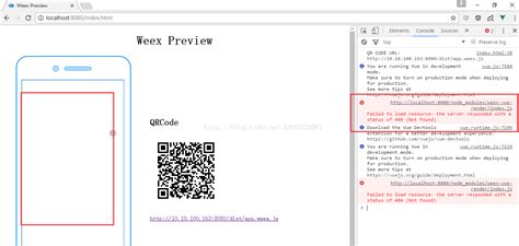 weex采坑之旅（一）初识weex weex有的html有的没有 csdn博客