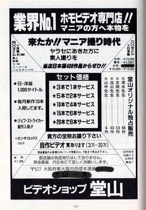 堂山ショタ堂山少年ホモビデオ画像投稿画像604枚 少年フルチン