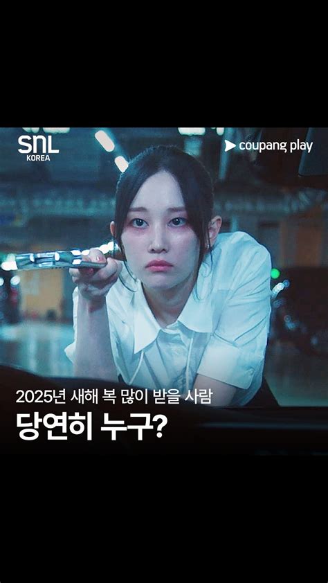 쿠팡플레이 Coupang Play 좀비가 세상을 덮치기 전 재주 커플의 달달 모먼트 Zip📂 커플 케미 스틸 공개 쿠팡플레이 시리즈 [뉴토피아] 2025년 2월