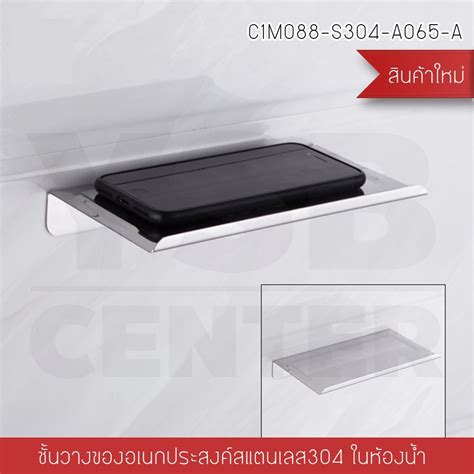 Bfandmf Shop ชั้นวางของตะขอแขวนแบบติดผนัง รุ่น C1m088 วางของ Thaipick