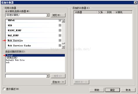 网站的iis连接数看用户有多少上线如何在iis上面看实时有多少用户在访问服务器中 Csdn博客