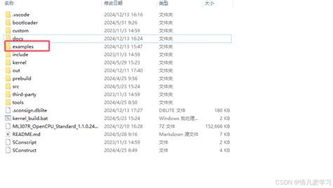Ml307r 串口开发 Opencpu应用程序开发学习笔记(2) Csdn博客 Ml307r 串口开发 Opencpu应用程序开发学习笔记(2) Csdn博客