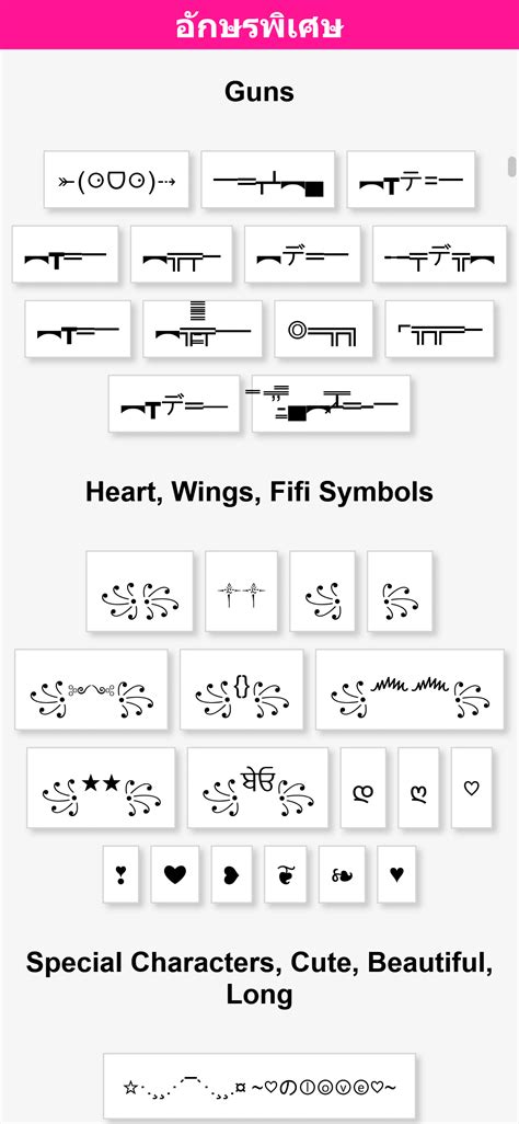 อักขระพิเศษ ᐈ 1 ตัวอักษรพิเศษ คัดลอกและวาง ͡o‿o͡