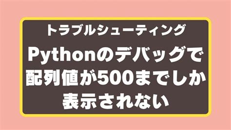 【aws】lambdaをjavaで作成するには？環境構築方法からデプロイ方法まで徹底解説！ とやまtechカフェ