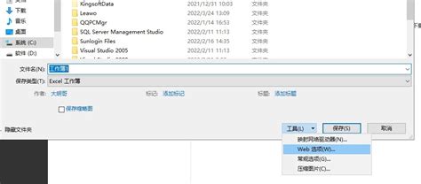 Excel出现乱码根本原因及解决方案excel怎么设置成乱码 正数办公 Excel出现乱码根本原因及解决方案excel怎么设置成乱码 正数办公