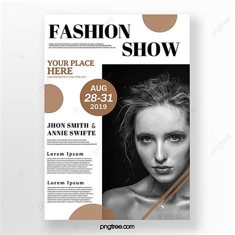 간단한 일러스트 패션 패션쇼 포스터 템플릿 Psd 다운로드 디자인 자료 다운로드 포스터 스타일 패션 포스터 패션쇼