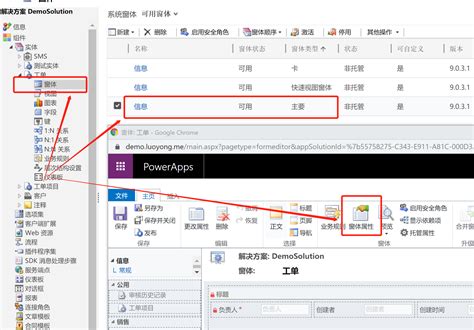 Dynamics 365客户端编程示例：两个选项集字段的联动 微软mvp 15 18 罗勇 博客园