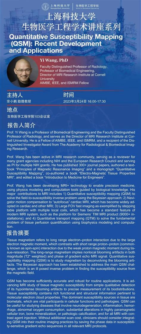 医学影像科研平台