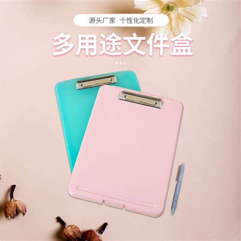 多用途文件盒 A4強力夾文件夾 寫字板 書墊板夾 書寫多功能夾板硬文具 蝦皮購物