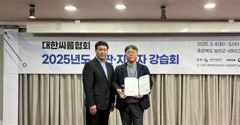 영남대 씨름부 2년 연속 대학부 최강 명문 으랏차차