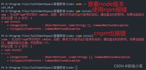 Nvm Node Npm Npm Npm Cmdlet