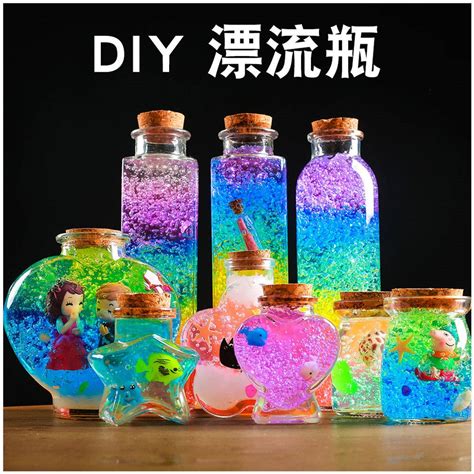 用海绵宝宝做的许愿瓶 用海绵宝宝做星空瓶 海绵宝宝装瓶 大山谷图库