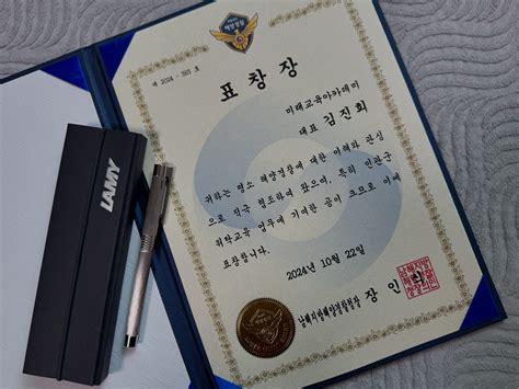 챗gpt 생성형ai 프롬프트 강사 김진희👩‍💻 Steadyjinhee • Instagram Photos And Videos