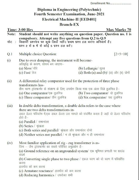 Dr A P J Abdul Kalam University Polytechnic Iv Sem Eed Electrical Machine Ii [eed401] June