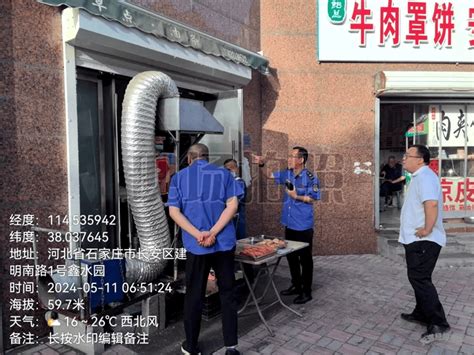 管理：长安区城管局开展占道经营整治行动进行执法人员重点