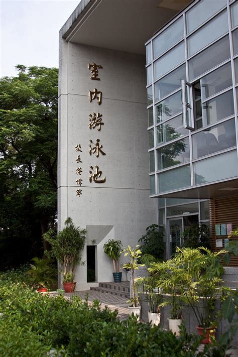 Ntu Building Photograph By Chris Beveridge Fine Art America