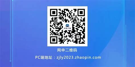 央企郑州有岗五险二金中机六院2023校园招聘正式启动 信阳师范大学商学院