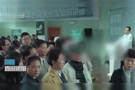四川药贩子为卖假药，播放子女殴打老人视频被罚6万，市监局回应