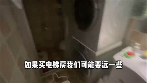 在北京，花五百多万能买到什么样的房子？ Youtube